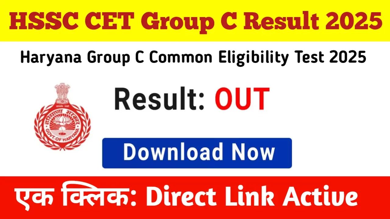 HSSC CET Group C Result 2025: हरियाणा सीईटी ग्रुप-सी रिजल्ट जारी ...